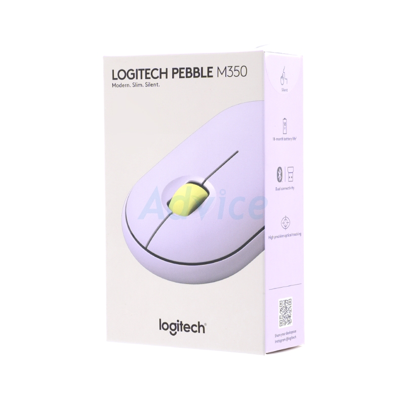 MULTI MODE OPT.LOGITECH (M350) LEVENDER