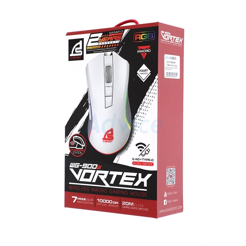 WIRELESS/BLUETOOTH MOUSE SIGNO E-SPORT WG-900W VORTEX
