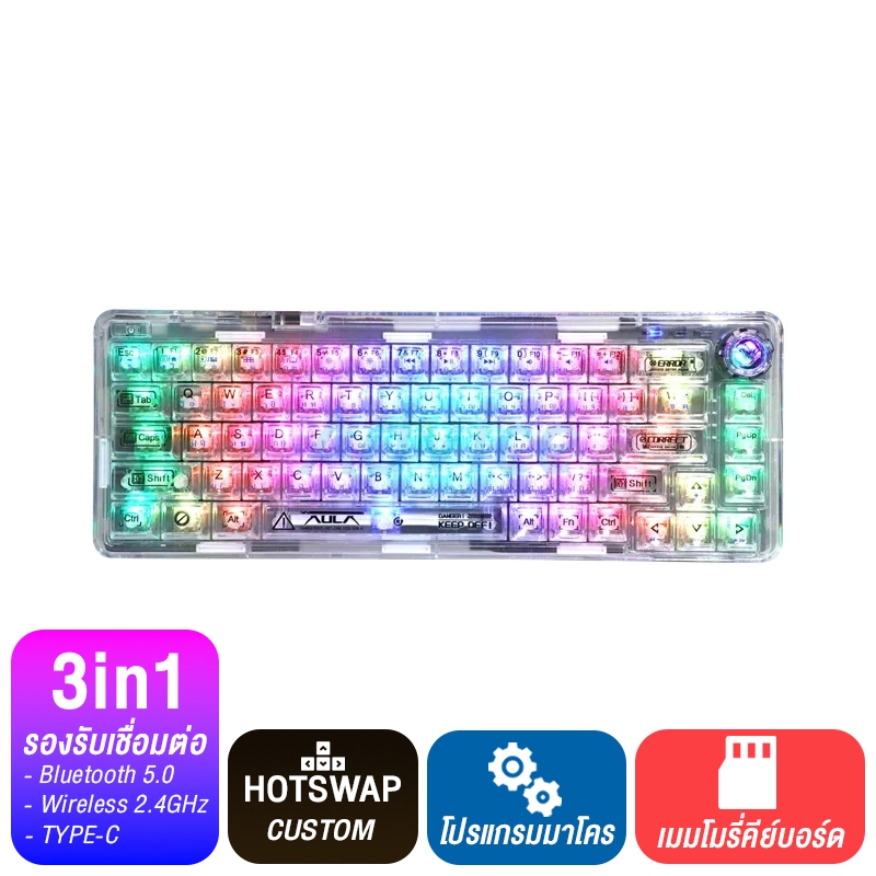 WIRELESS/BLUETOOTH KEYBOARD AULA F68 WHITE