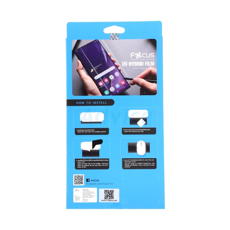 Focus UV Hybrid Film Samsung Galaxy S23 Ultra 5G | Advice จ.จันทบุรี ...