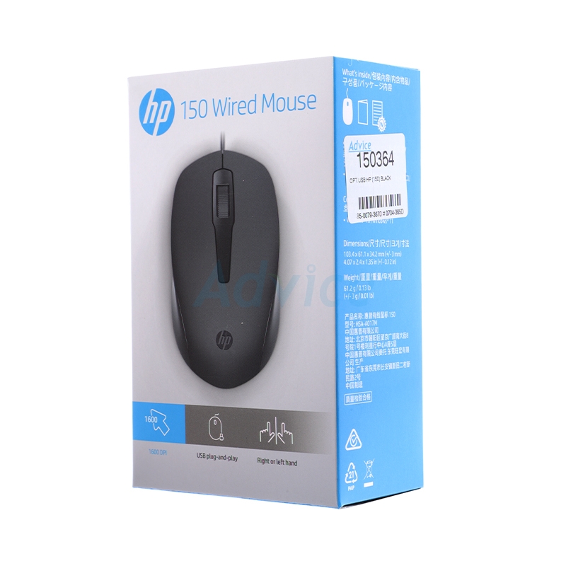 OPT.USB HP (150) BLACK | Advice จ.อุดรธานี สาขา U024 (ตรงข้ามโรงแรม ...