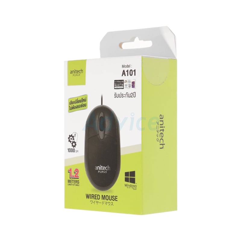 USB MOUSE ANITECH A101