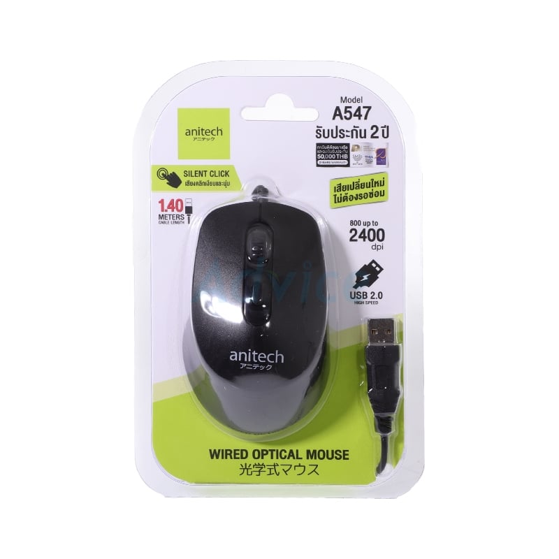 USB MOUSE ANITECH A547
