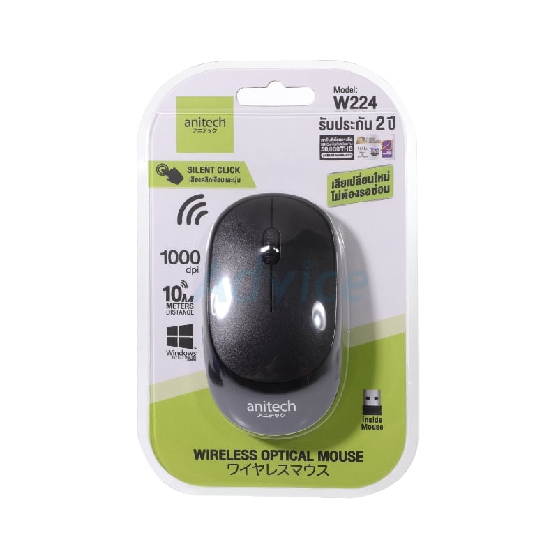 WIRELESS MOUSE ANITECH W224-BK
