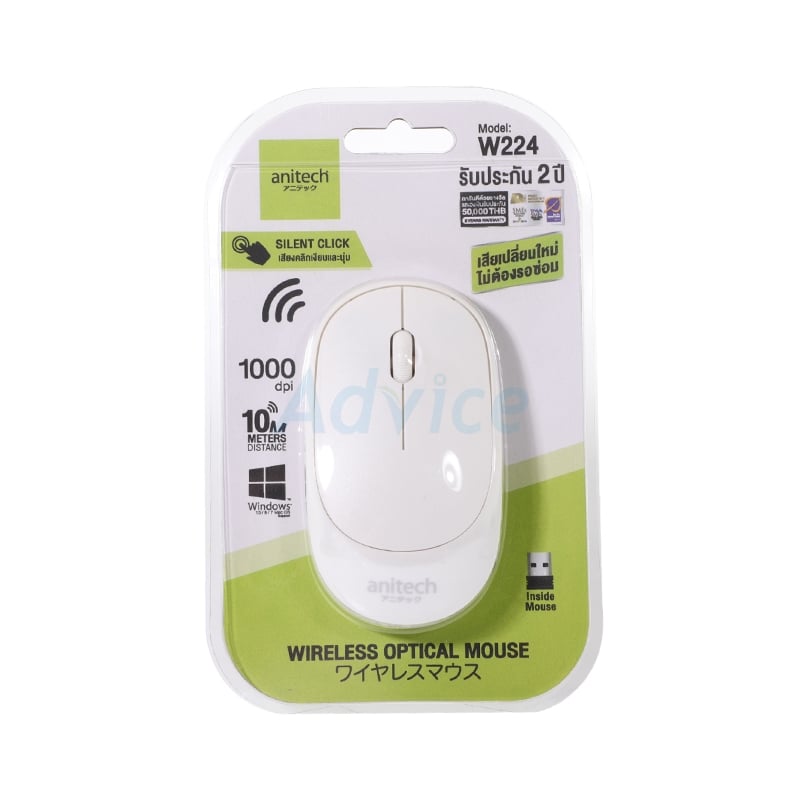 WIRELESS MOUSE ANITECH W224-WH