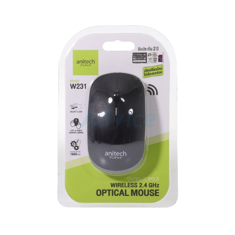 WIRELESS MOUSE ANITECH W231-BK | Advice จ.จันทบุรี สาขา A001 (ใกล้ศูนย์ ...