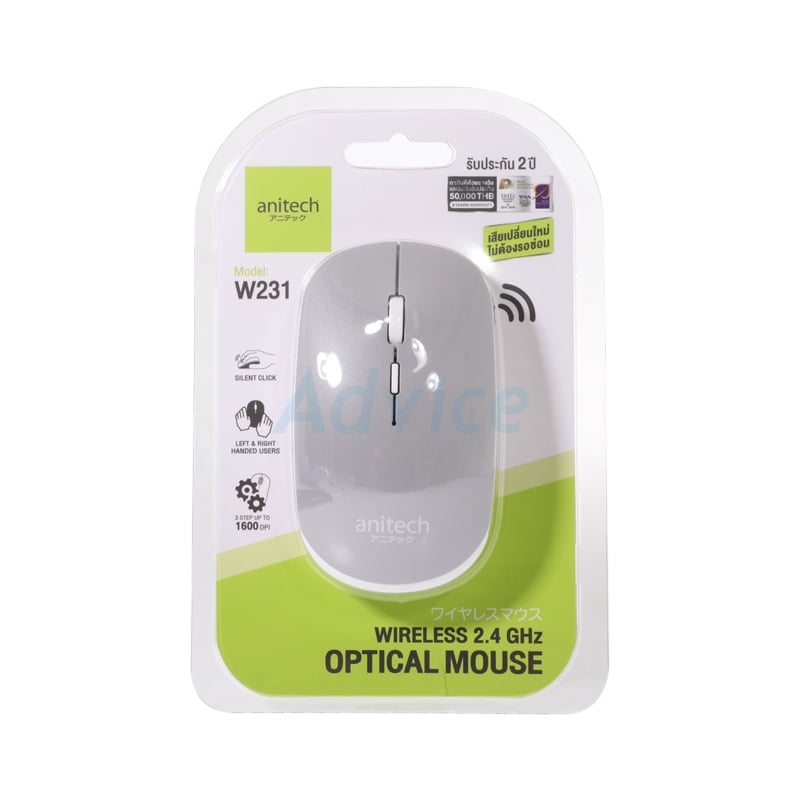 W-OPT.ANITECH W231-GY