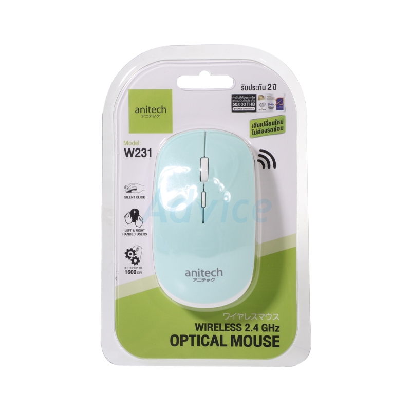 WIRELESS MOUSE ANITECH W231-MI | Advice จ.จันทบุรี สาขา A001 (ใกล้ศูนย์ ...