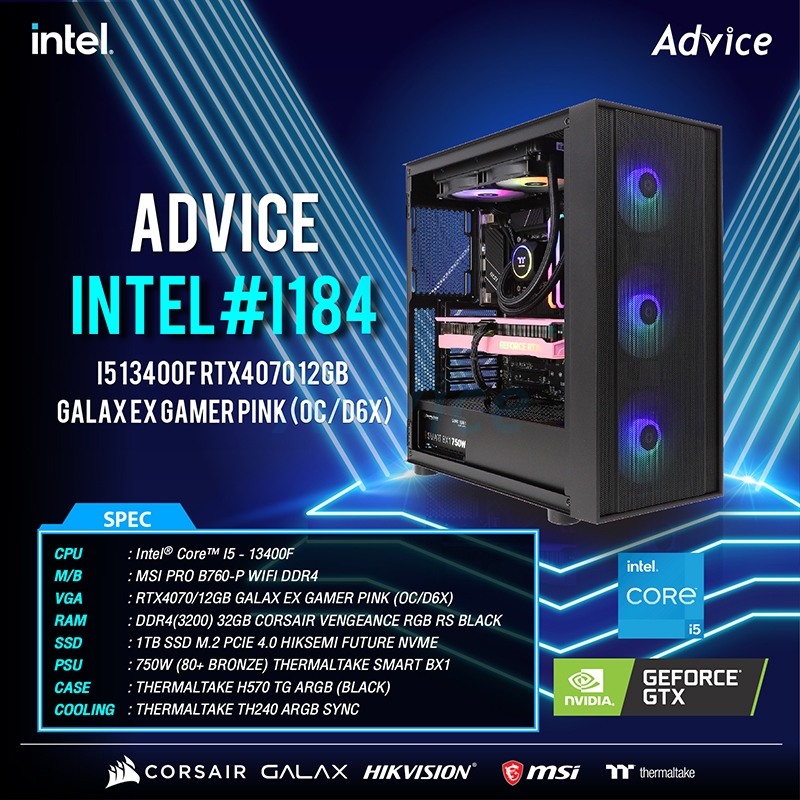 คอมประกอบ Advice : Computer Set intel #i184 i5 13400F RTX4070 12GB ...