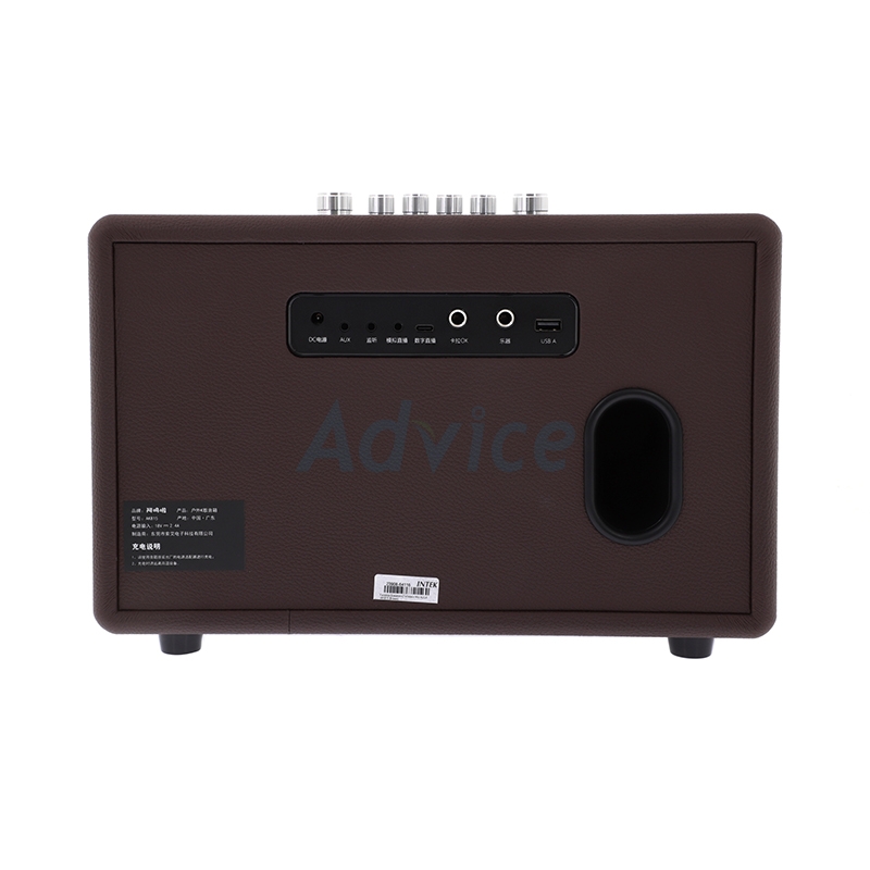 SPK Bluetooth AULA (AK815) Brown