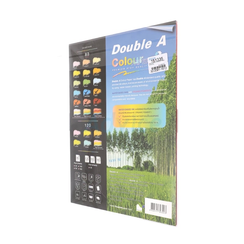 A4 80G. DOUBLE A กระดาษสี (25แผ่น/รีม) คละสี | Advice จ.ปราจีนบุรี สาขา A002 (ที่ตั้งโรงหนังเก่า)