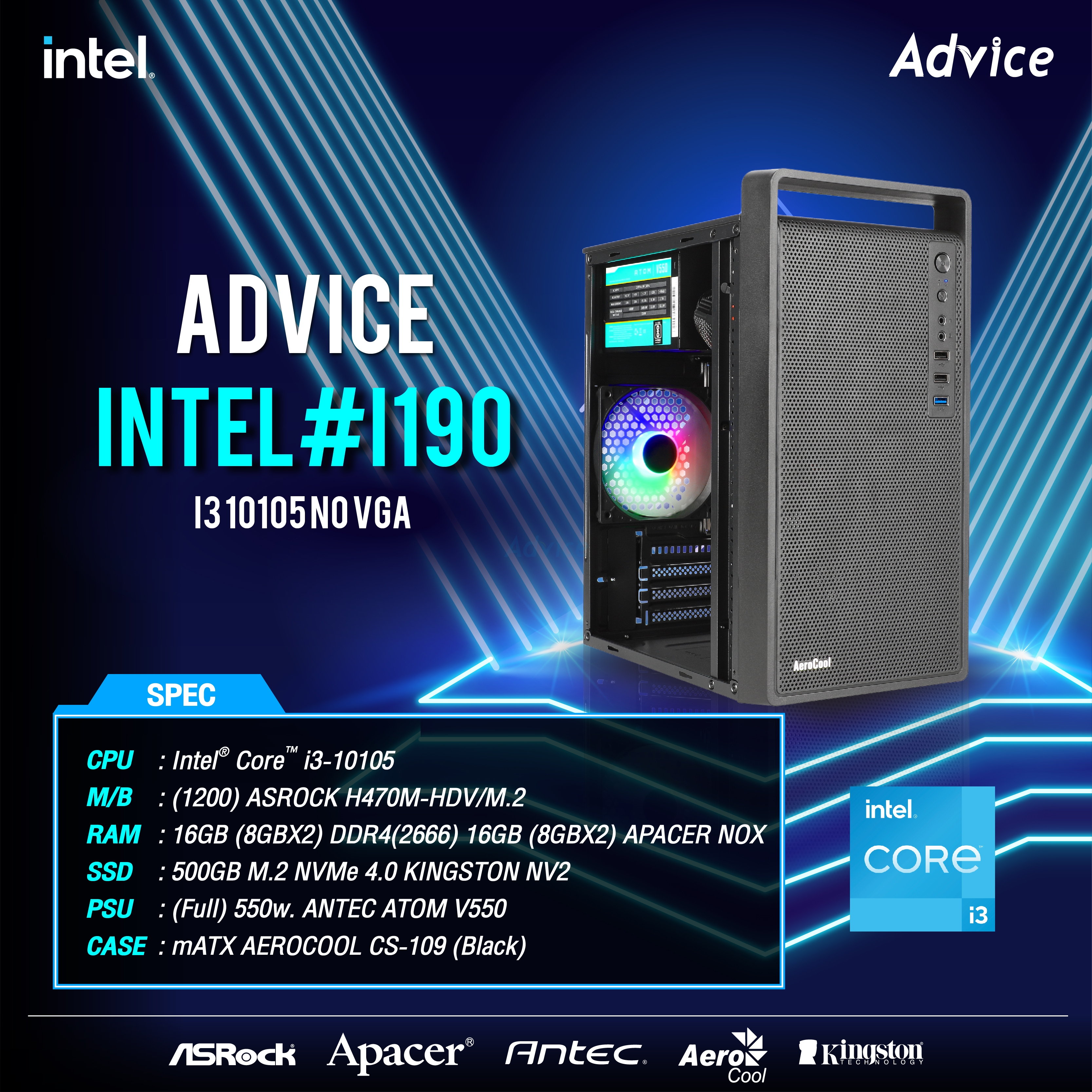 คอมประกอบ Advice : Computer Set intel #i190 i3 10105 NO VGA
