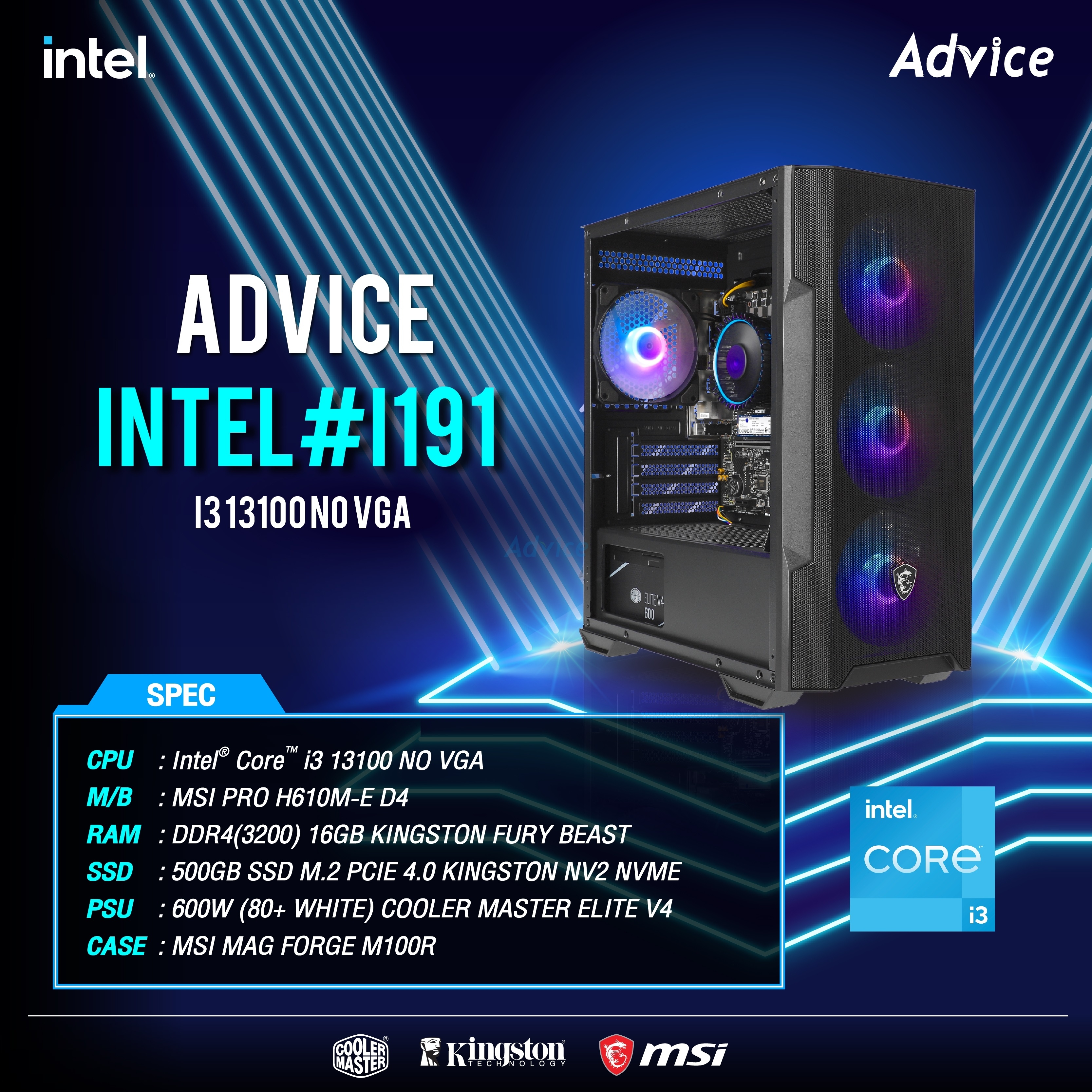 คอมประกอบ Advice : Computer Set intel #i191 i3 13100 NO VGA