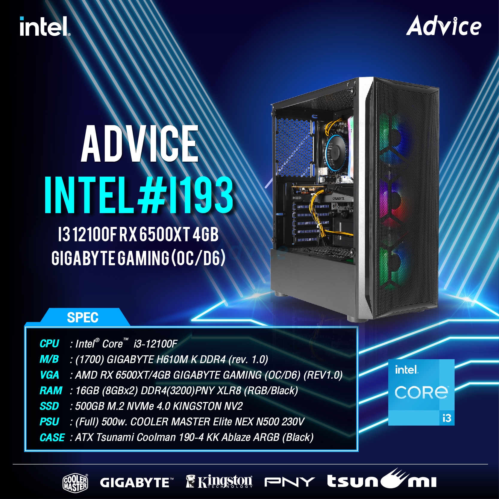 คอมประกอบ Advice : Computer Set intel #i193 i3 12100F RX 6500XT 4GB ...