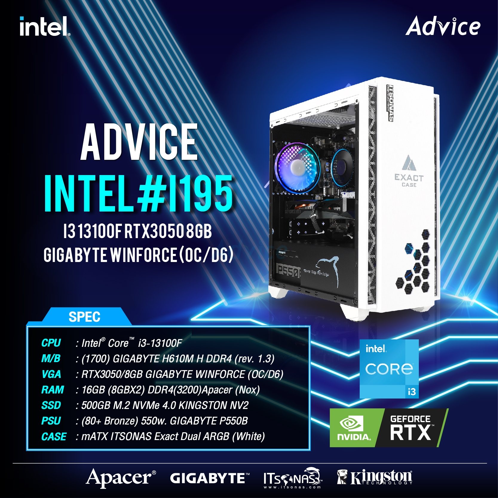 คอมประกอบ Advice : Computer Set intel #i195 i3 13100F RTX3050 8GB GIGABYTE WINFO
