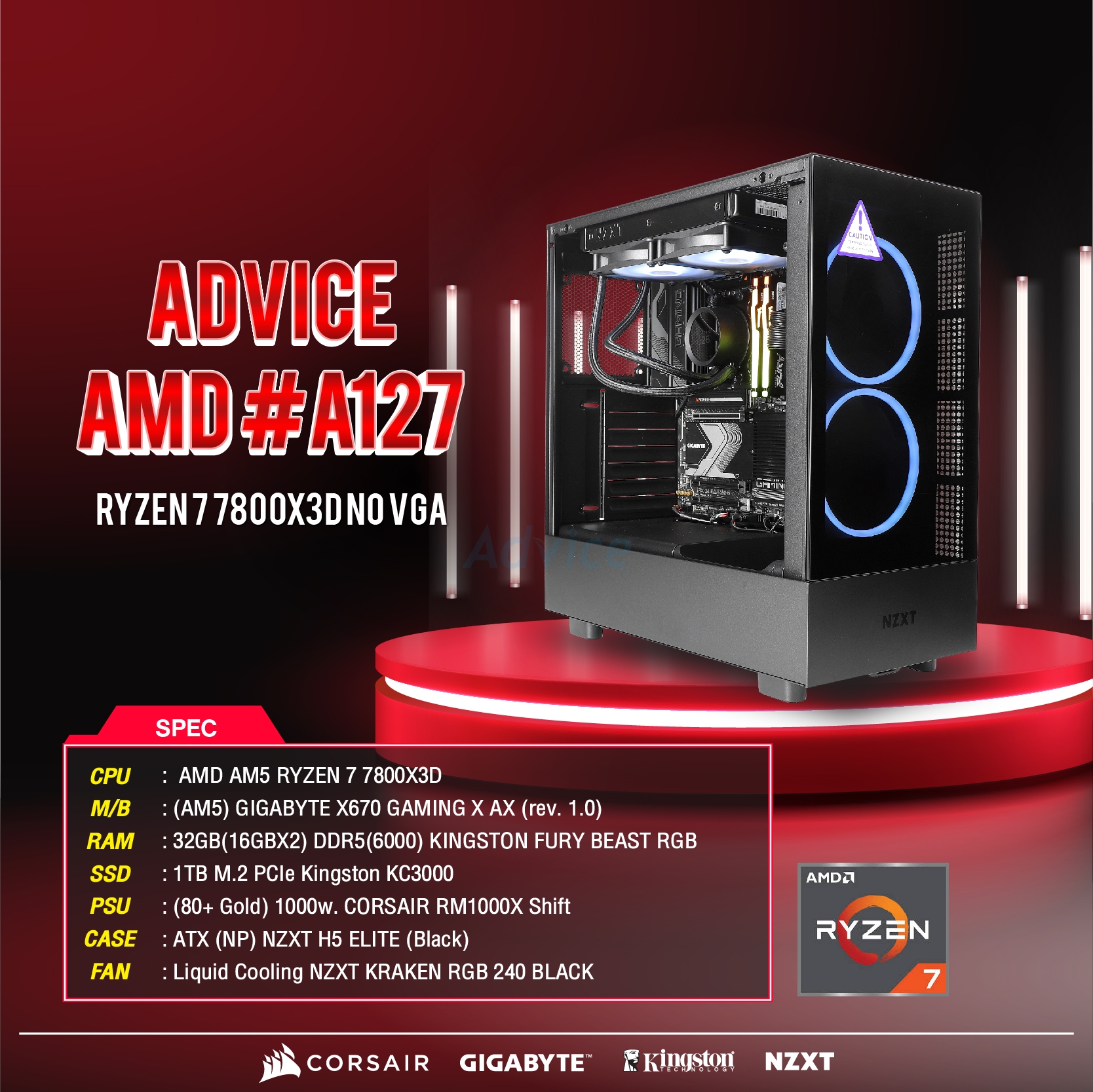 คอมประกอบ Advice : Computer Set AMD #A127 RYZEN 7 7700X NO VGA