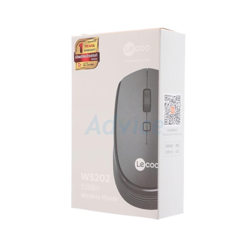 W-OPT. LECOO (WS202) WHITE BY LENOVO | Advice จ.จันทบุรี สาขา A001 ...