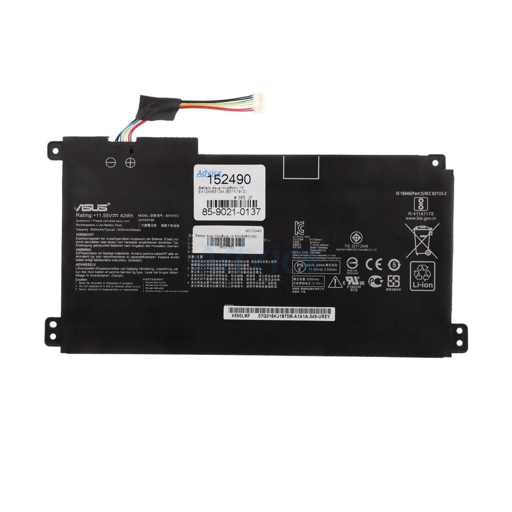 Battery Asus VivoBook 14 E410M/E510M (B31N1912)