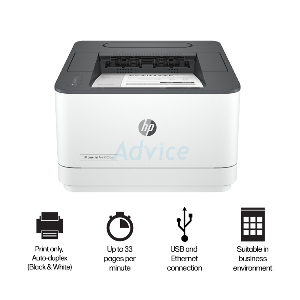 HP LaserJet Pro 3003DN | Advice จ.ฉะเชิงเทรา สาขา A003 (ใกล้โรงหนังกิตติ)