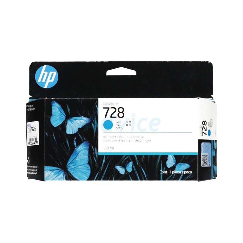 HP 728 C | Advice จ.ภูเก็ต สาขา U057 (ตรงข้ามศูนย์ซ่อมอนุภาษวิวิธการ)