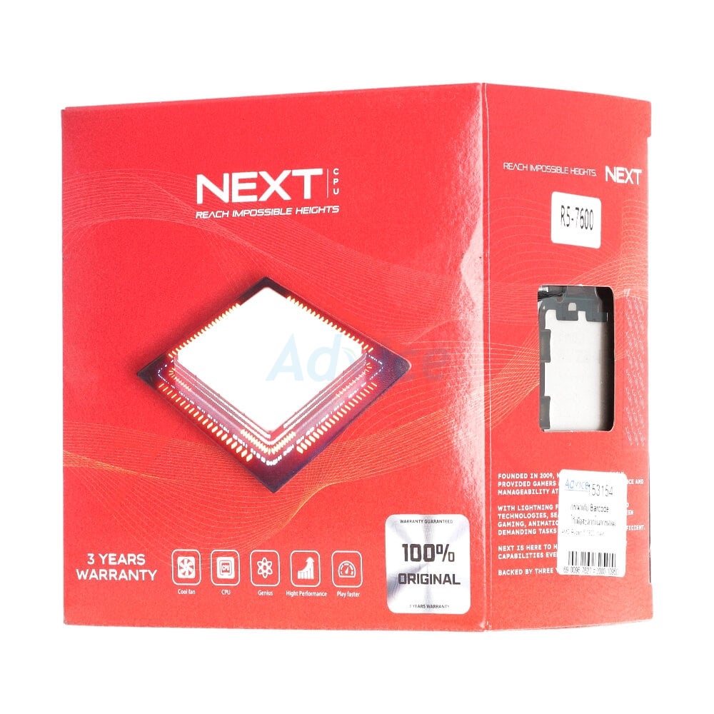 CPU AMD AM5 RYZEN 5 7600 (NEXT) | Advice จ.สมุทรสงคราม สาขา U103 ...