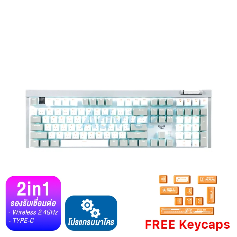 WIRELESS KEYBOARD AULA F3050 WHITE/GREY BLUE-SWITCH | Advice จ. ...