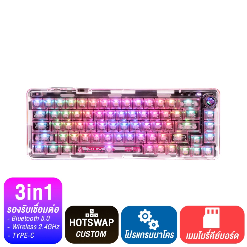 K/B BLUETOOTH/WIRELESS AULA F68 PINK WHITE-SWITCH