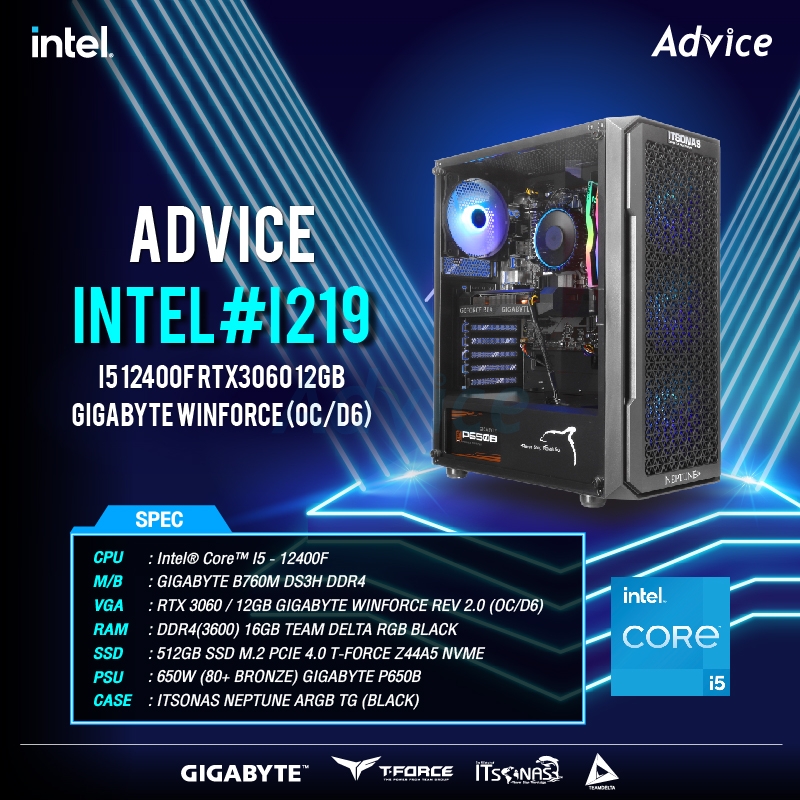 คอมประกอบ Advice : Computer Set intel #i219 i5 12400F RTX3060 12GB ...