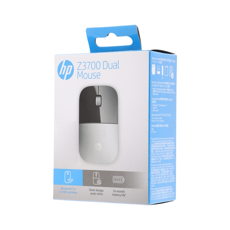 MULTI MODE MOUSE HP Z3700 WHITE