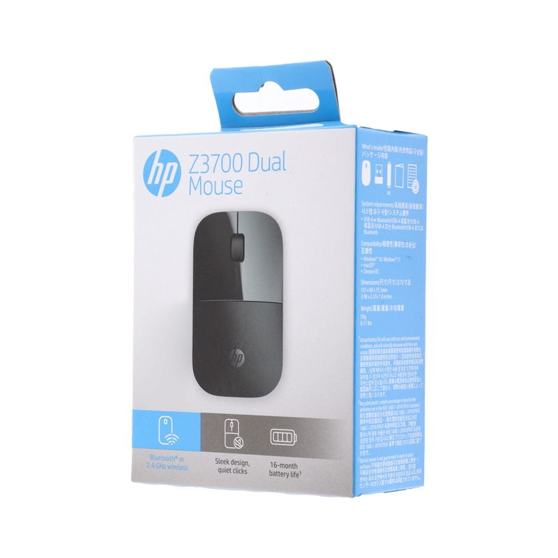 MULTI MODE MOUSE HP Z3700 BLACK