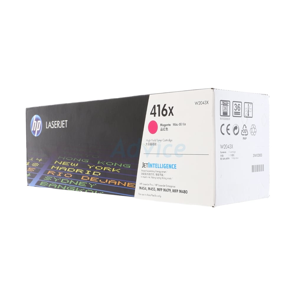 Toner Original HP 416X W2042X M | Advice จ.ราชบุรี สาขา U085 ...