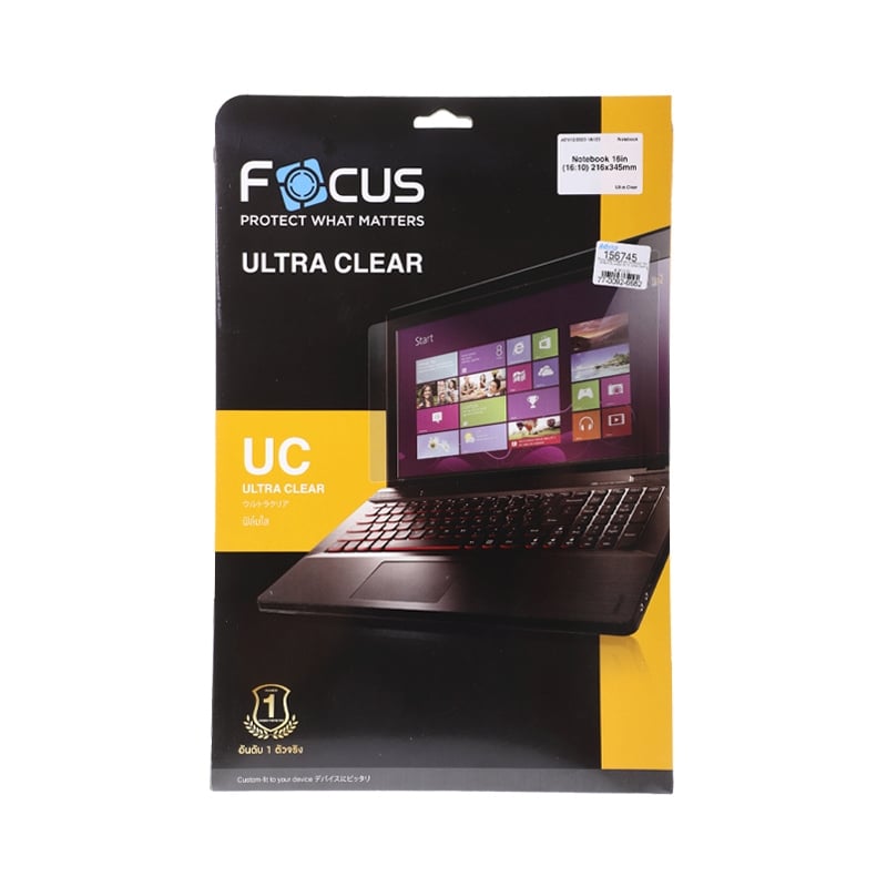 Focus ฟิล์มกันรอยสำหรับ Notebook 16in (345x216) แบบใส 16:10 (Ultra ...