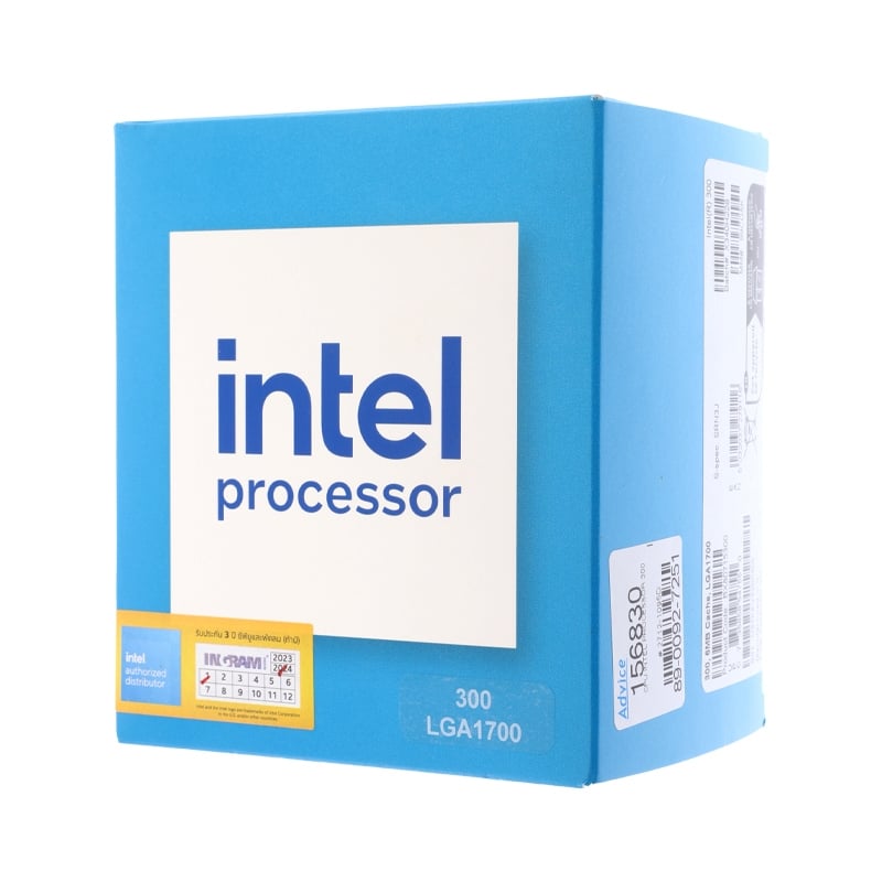 CPU INTEL PROCESSOR 300 | Advice จ.สุรินทร์ สาขา U071 (3 แยกโรงพิมพ์ ...