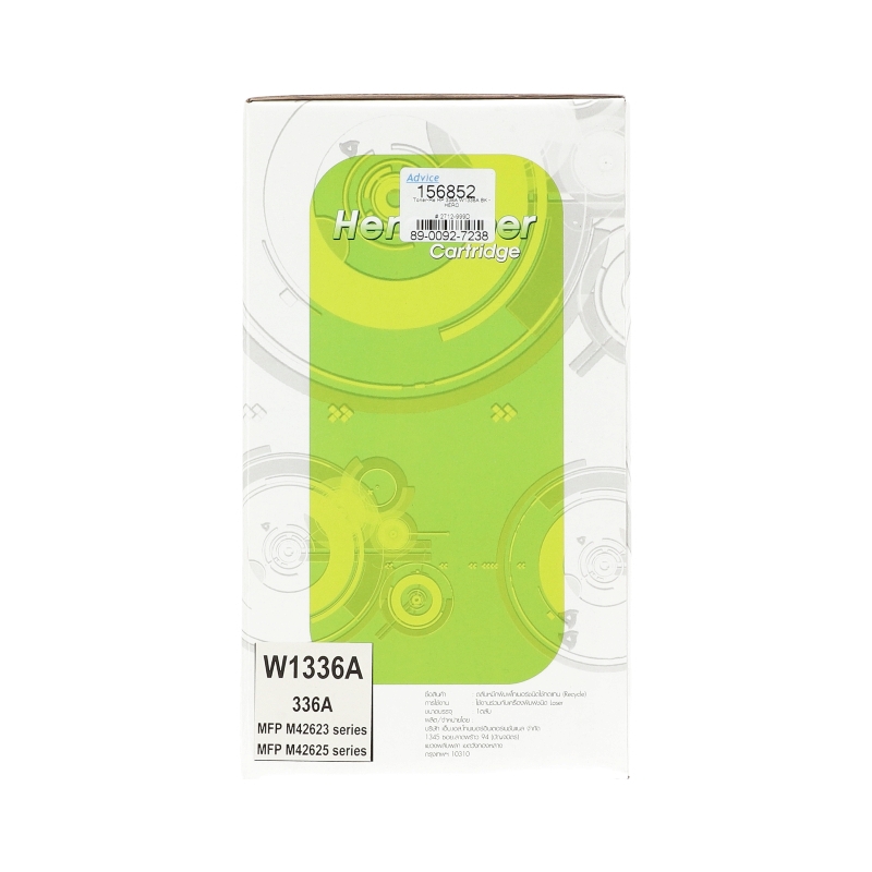 Toner-Re HP 336A W1336A BK - HERO | Advice สาขา A001 (ถนนมหาราช)