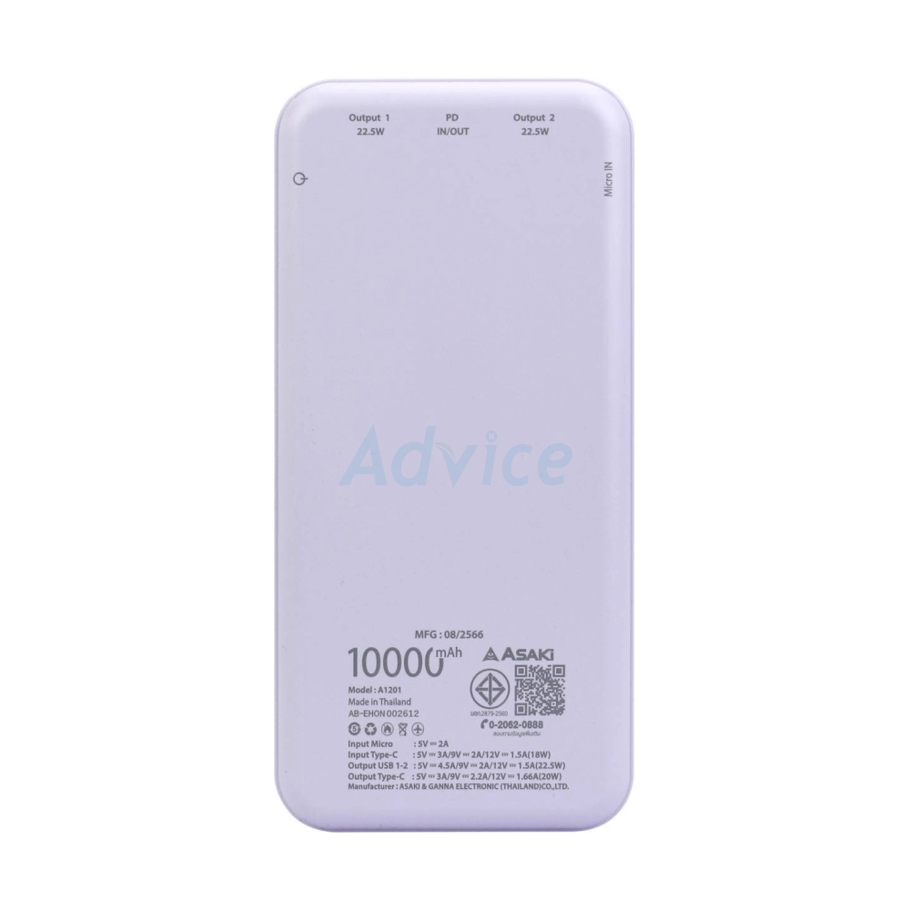 POWER BANK 10000 mAh ASAKI (A-B3566F) Purple