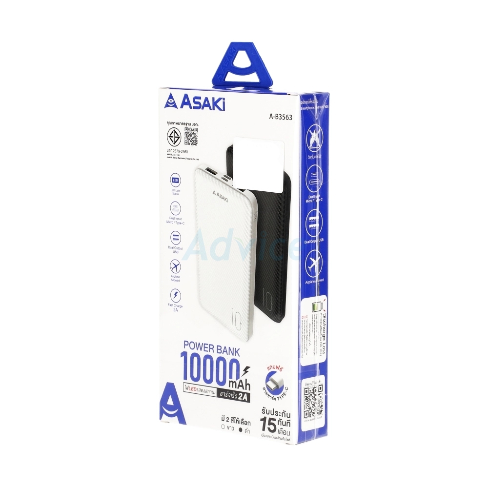 POWER BANK 10000 mAh ASAKI (A-B3563) Black