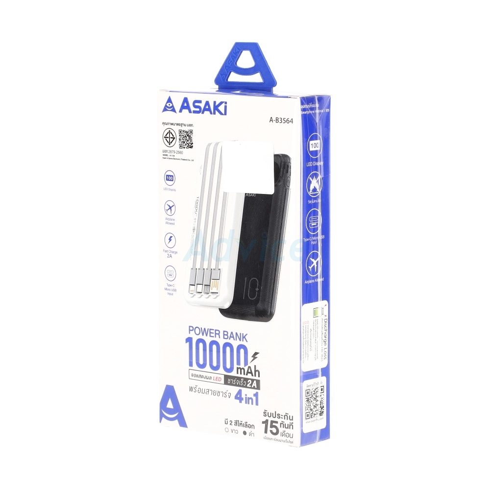 POWER BANK 10000 mAh ASAKI (A-B3564) White