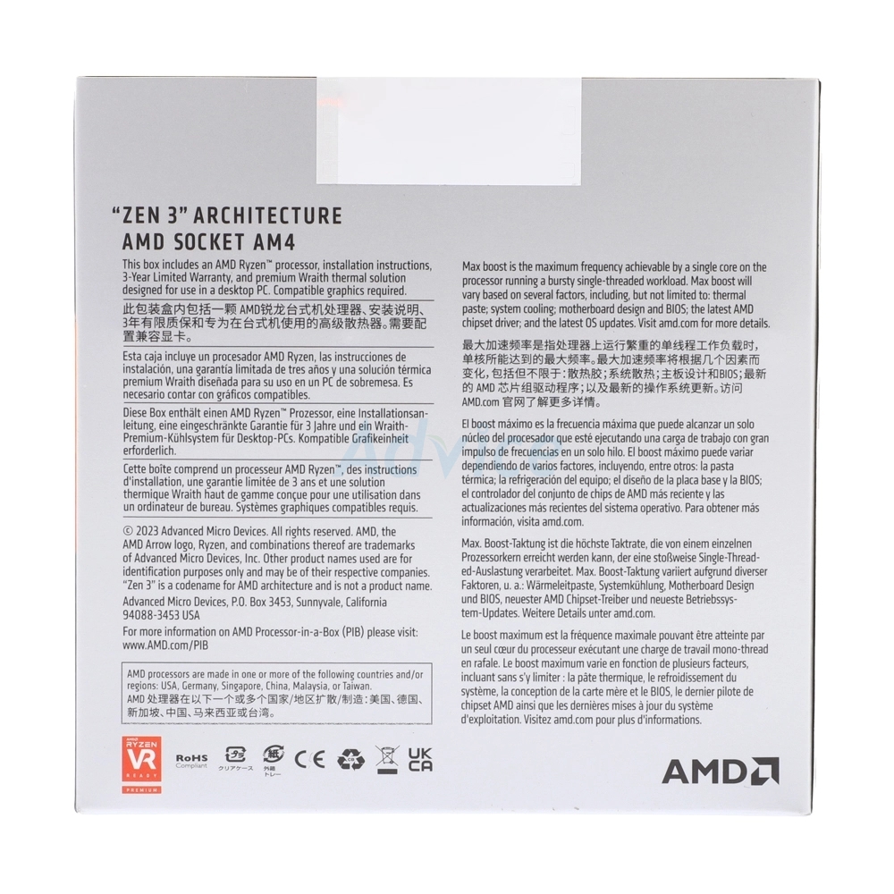 AMD Ryzen 7 5700 | Advice จ.สมุทรปราการ สาขา A018 (อิมพีเรียลเวิลด์สำโรง)