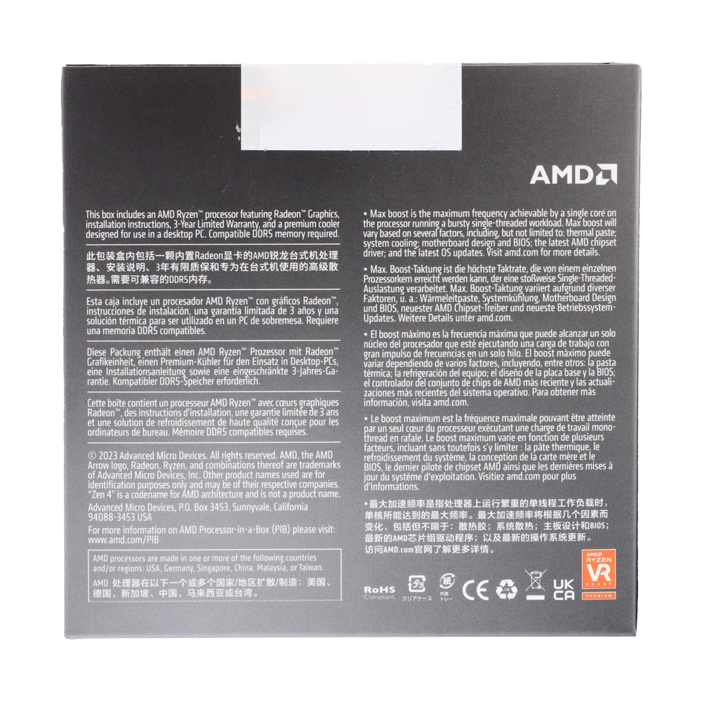 CPU AMD AM5 RYZEN 5 8500G