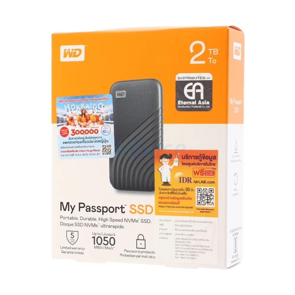 EXT. SSD 2.TB (5Y) WD My Passport Gray (WDBAGF0020BGY) | Advice จ. ...