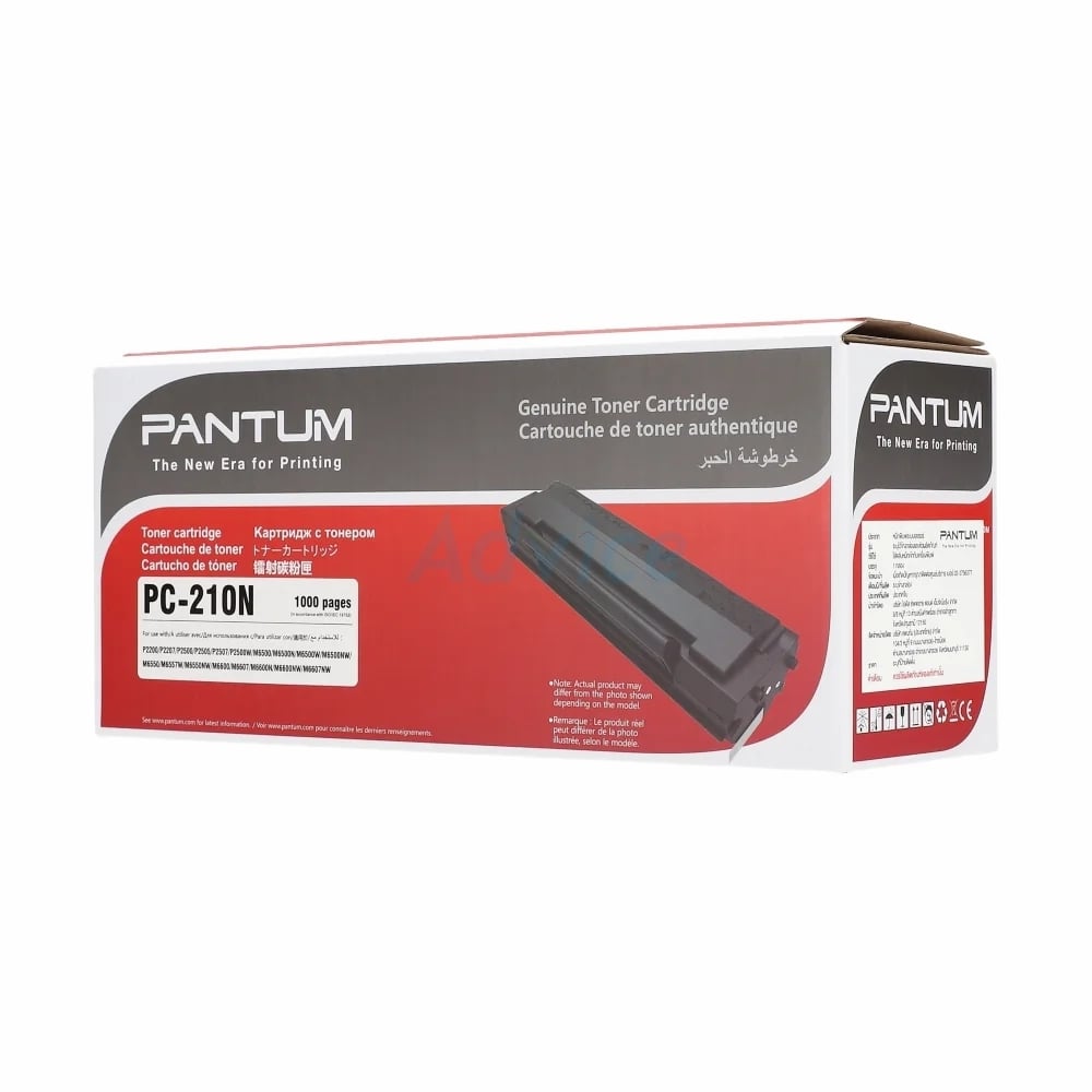 TONER ORI PANTUM PC210-N | Advice จ.นครปฐม สาขา U001 (ใกล้กับศูนย์ ...