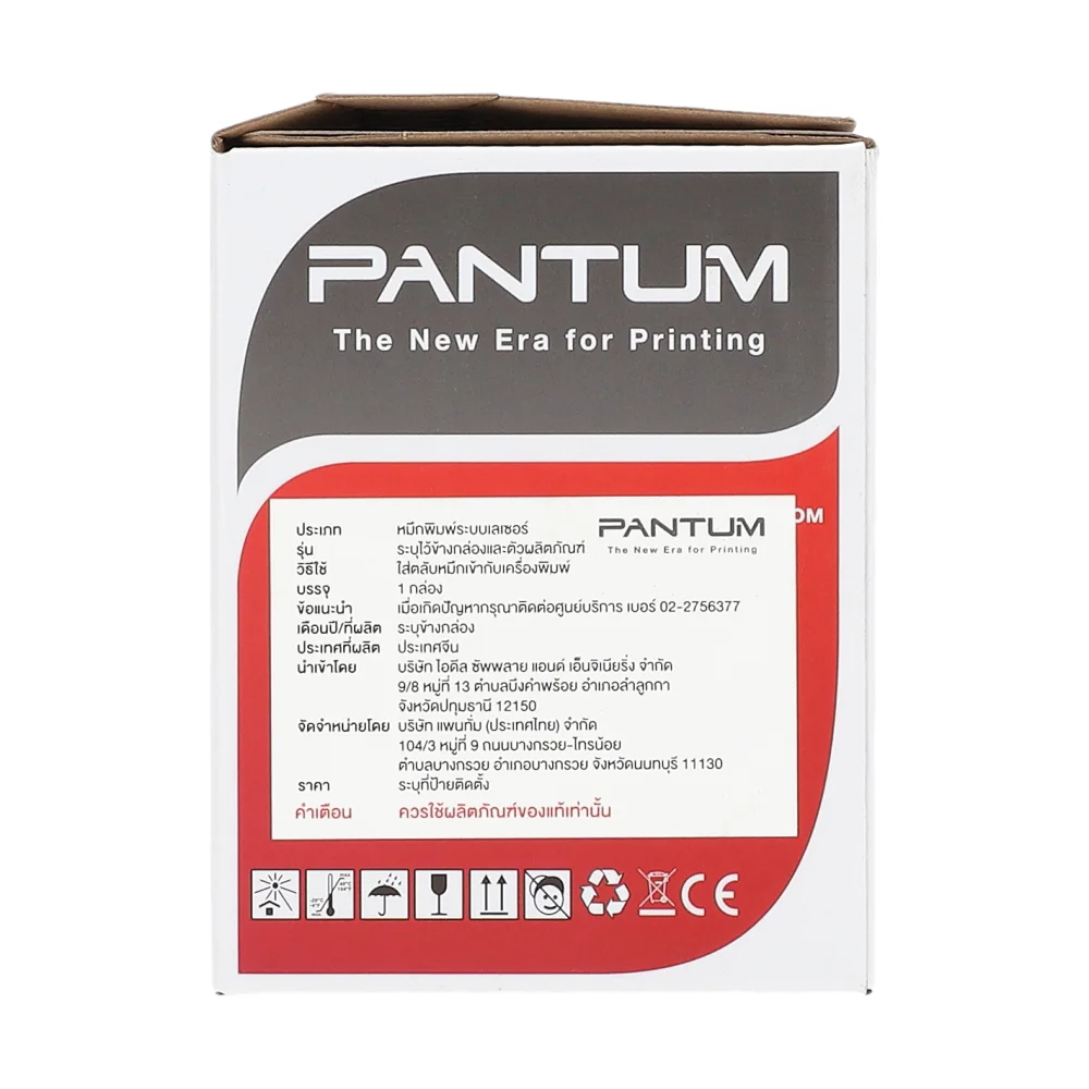 Toner Original PANTUM PC 210N