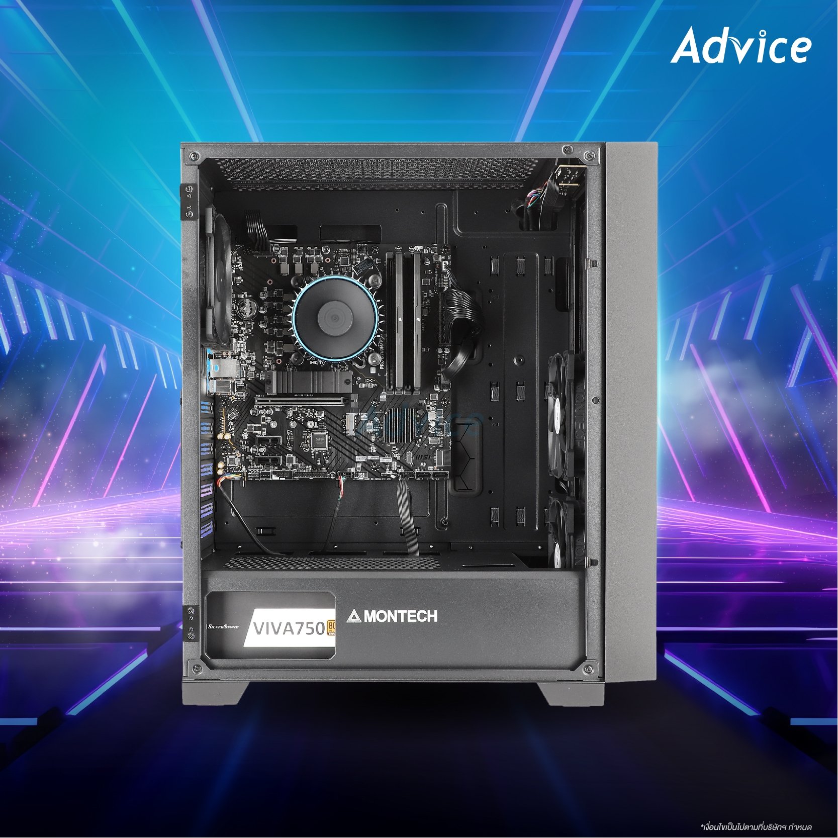 คอมประกอบ Advice : Computer Set intel #i285 i5 13500 NO VGA | Advice จ.จันทบุรี สาขา A001 (ใกล้ ...