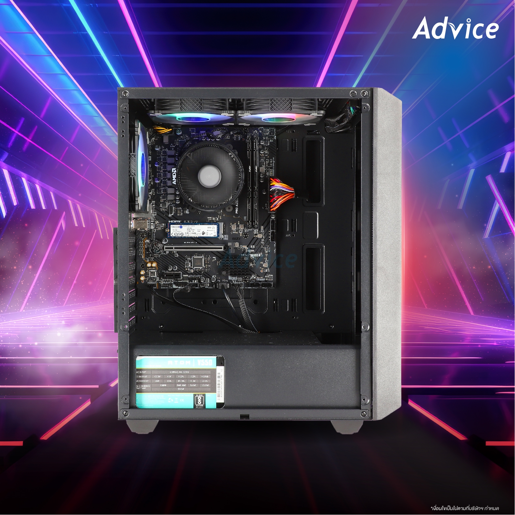 คอมประกอบ Advice : Computer Set AMD #A166 RYZEN 5 8500G NO VGA