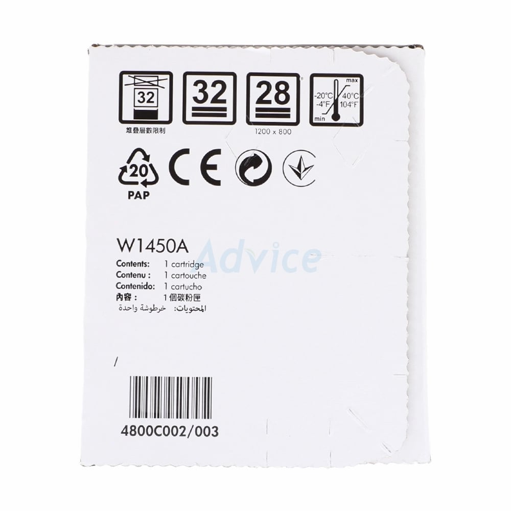 Toner Original HP 145A W1450A