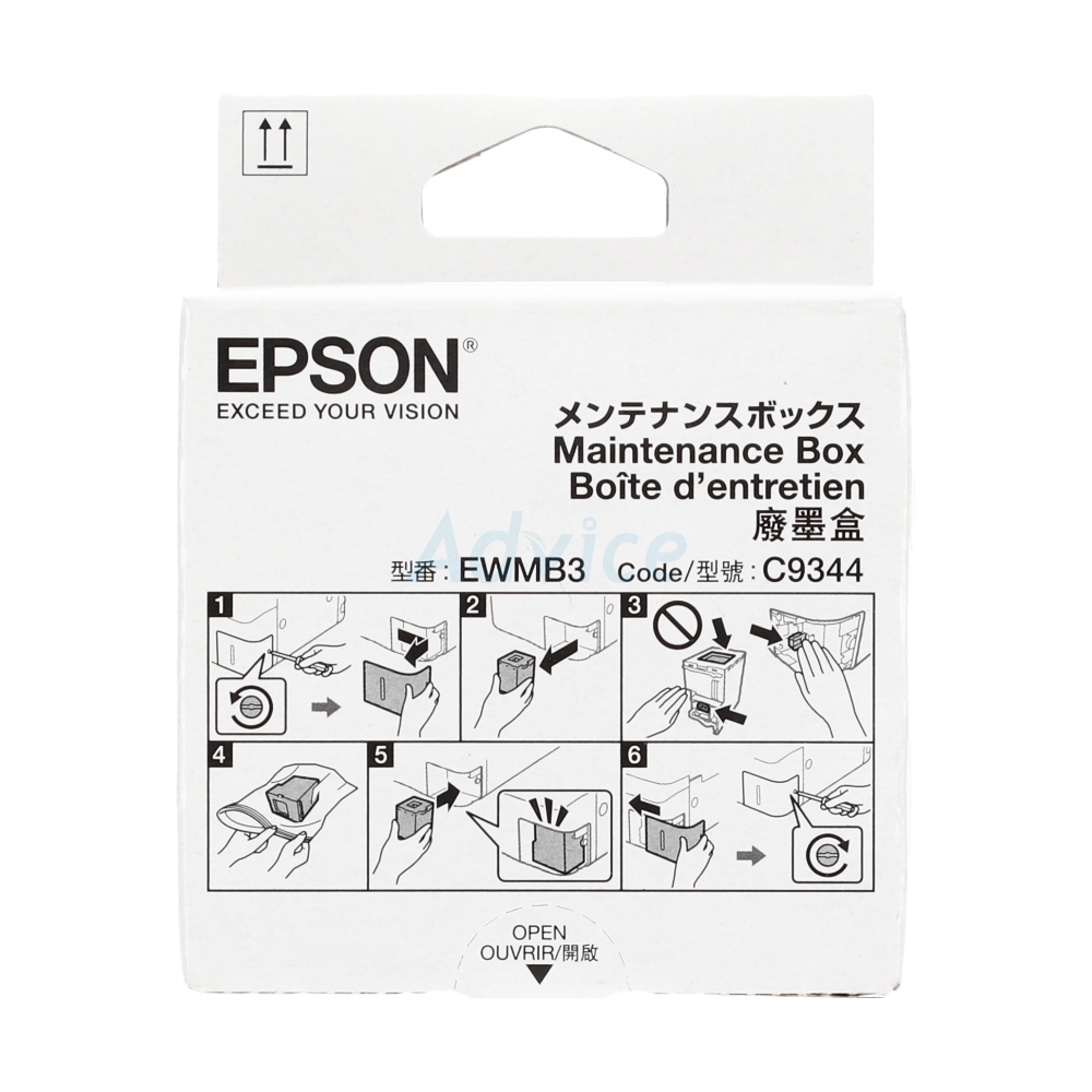 กล่องฟองน้ำซับหมึก Maintenance Box (ของแท้) L3550/L3556/L5590 (C934461 ...