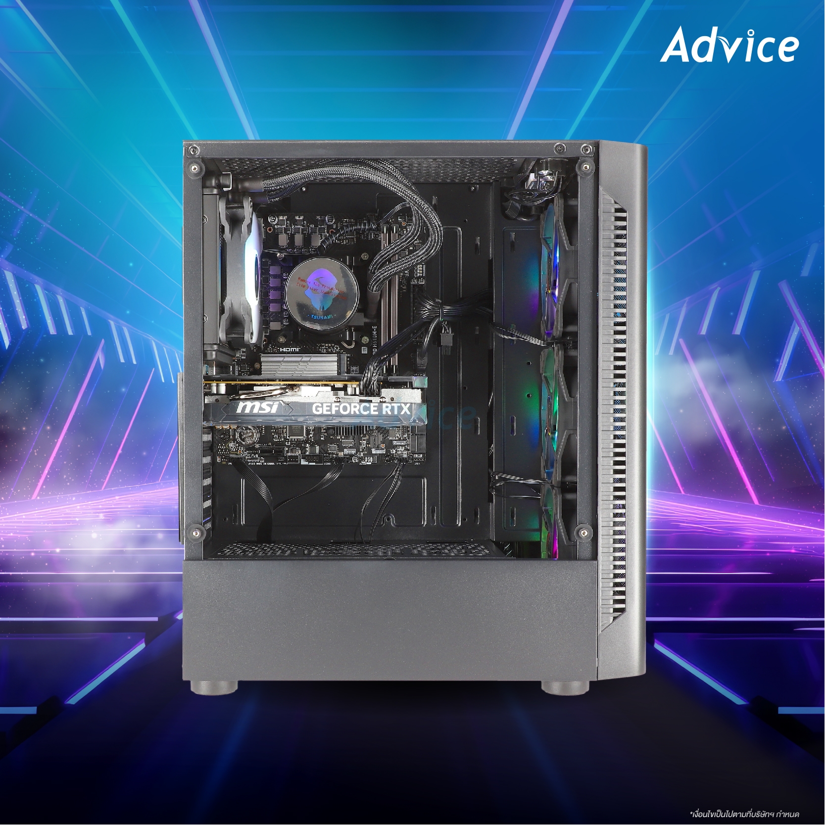 คอมประกอบ Advice : Computer Set intel #i288 i3 14100F RTX4060 8GB MSI ...