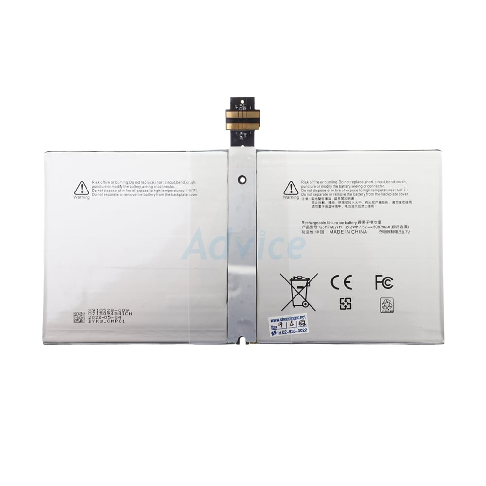 Battery Microsoft Surface Pro4 (1724) Aserv
