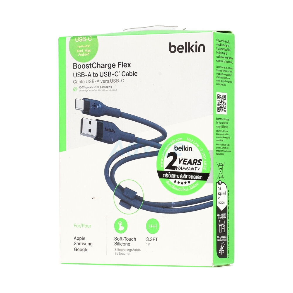1M Cable USB To Type-C BELKIN (DuraSoft,CAB008bt1MBL) Blue