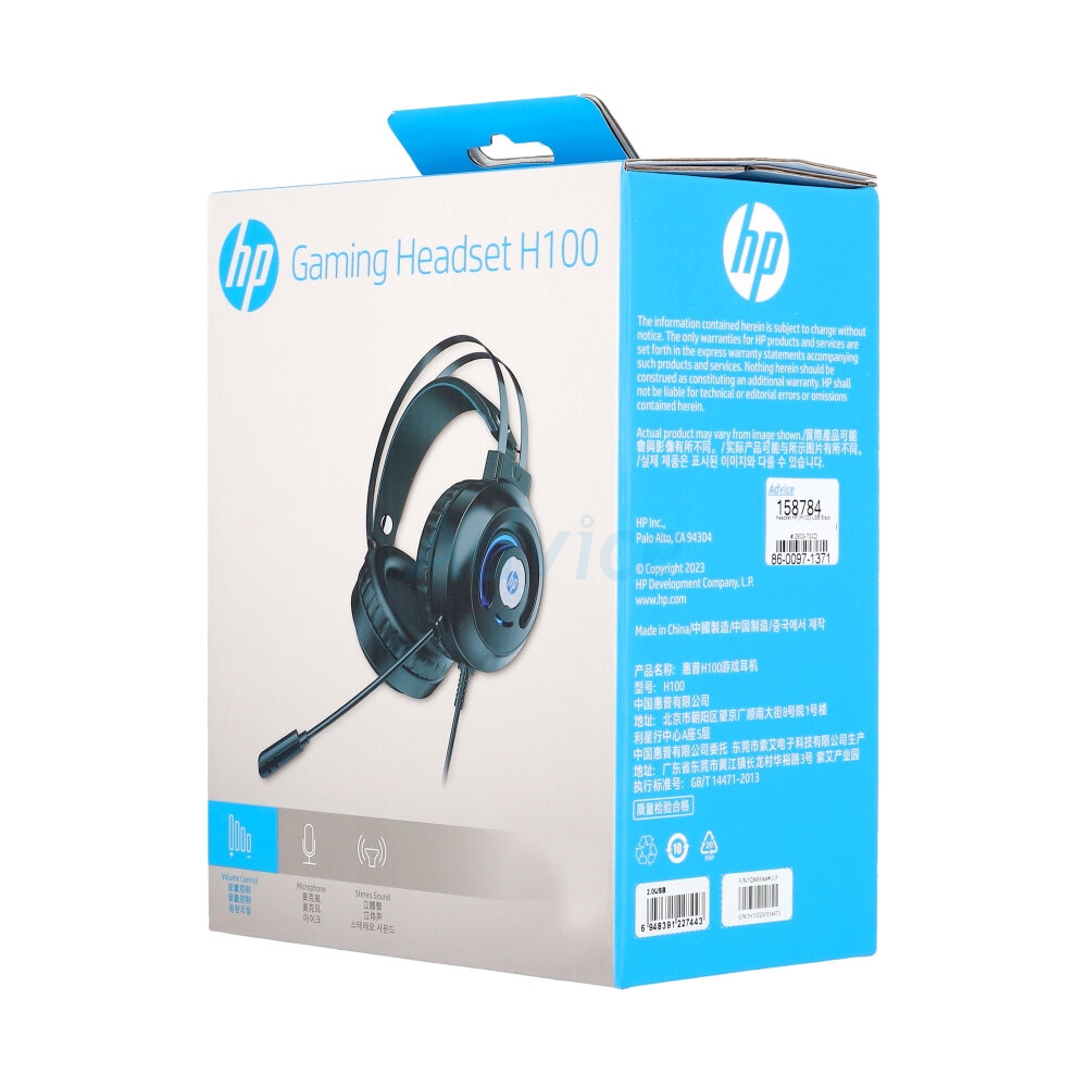 Headset HP (H100) USB Black